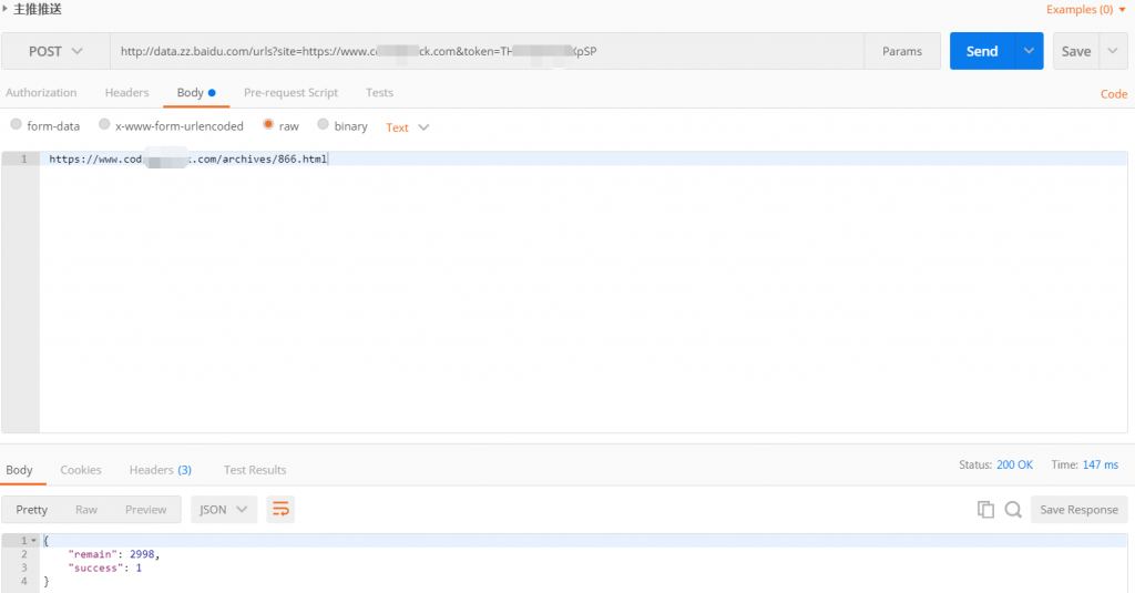 wordpress-notice-url-02 – 倾城架构